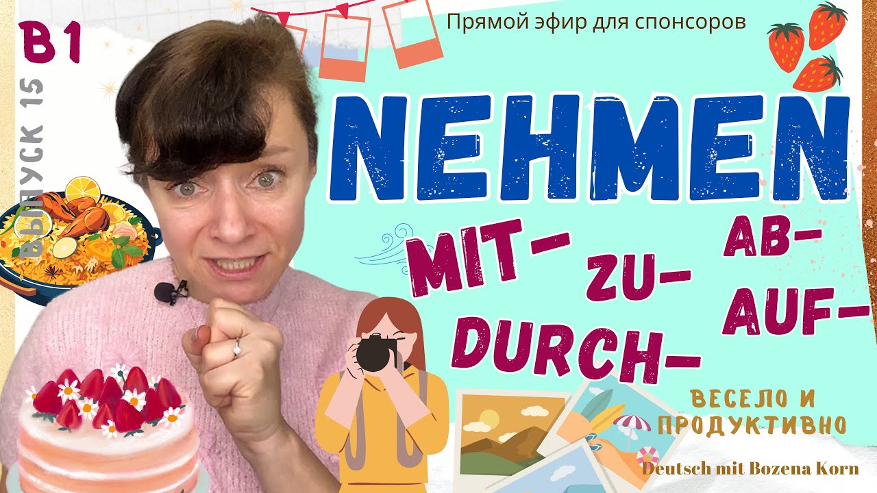 😇 26. nehmen mit Präfixen - YouTube