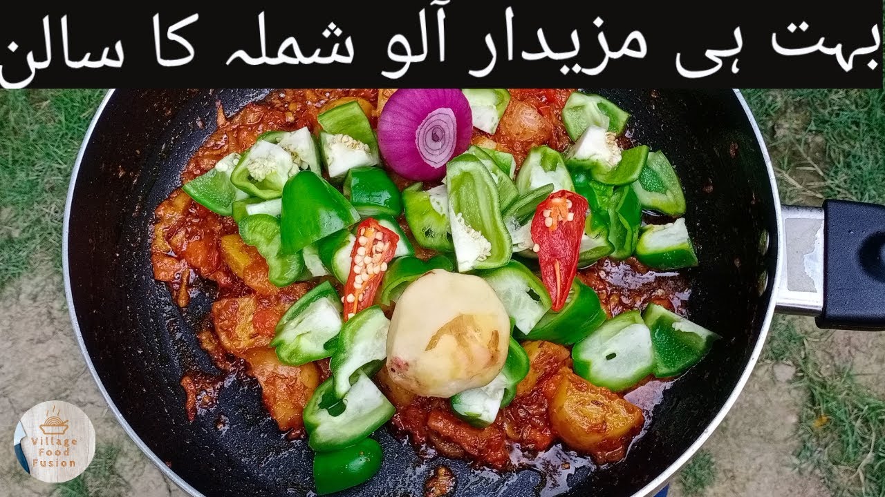Aloo Shimla (capsicum) Recipe By Village Food Fusion - YouTube