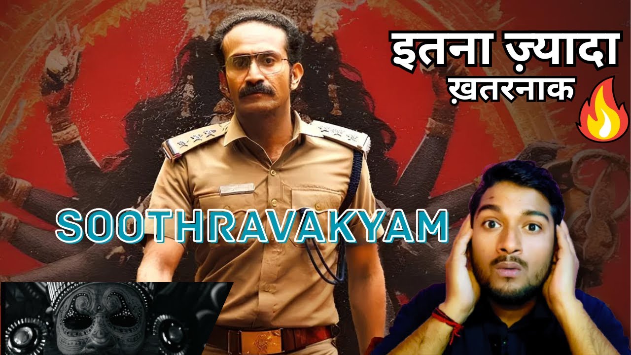 Soothravakyam Movie Review | Malayalam Movie | Hindi Review | Filmy ...