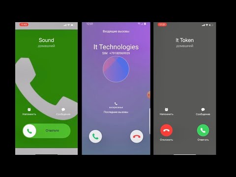 Incoming Screen Video Call WhatsApp & Viber Samsung Android 10 - YouTube