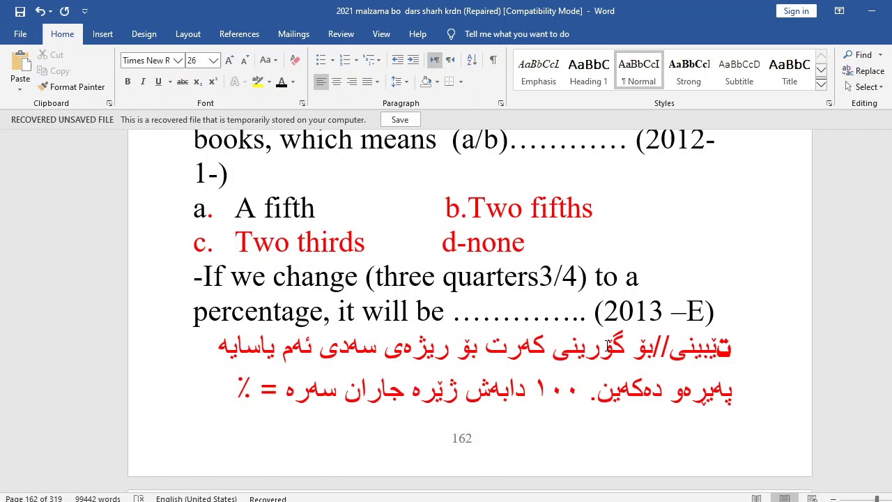 Unit five Ways of comparing quantities - YouTube