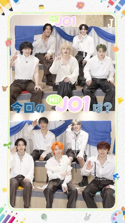 [Hi! JO1] 'BE CLASSIC' 特別編 (前編) #JO1 #Hi_JO1 #はいじぇお#JO1_BE_CLASSIC#BE_CLASSIC - YouTube