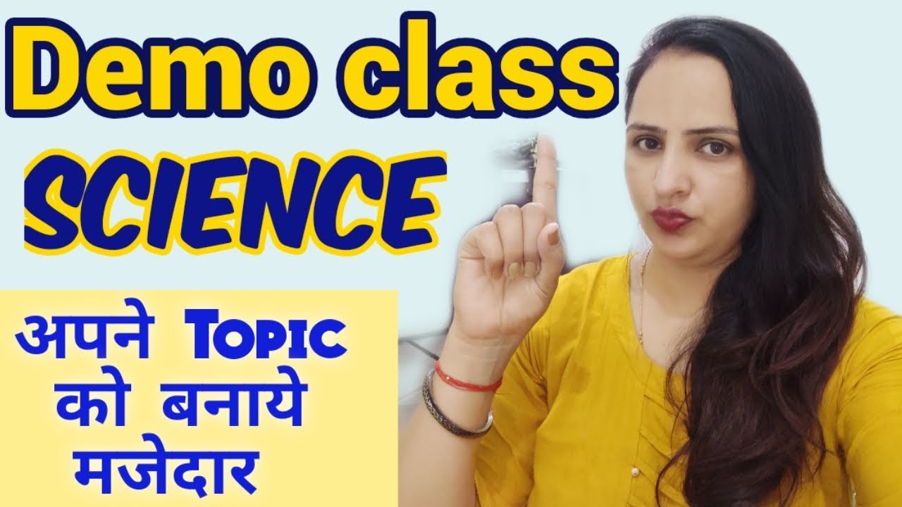 Science Demo class||How to teach in science?? - YouTube