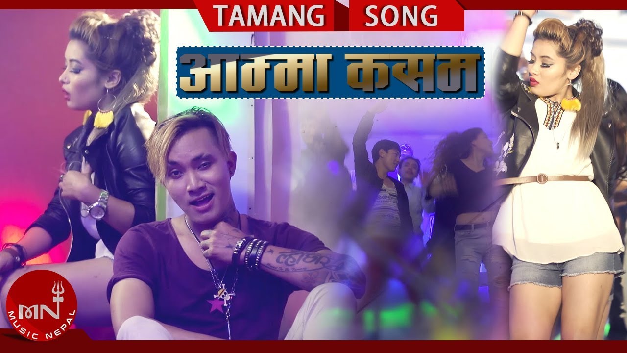 Aamma Kasam - Aarambha Tamang & Rupa S Ghale Ft. Rupa & Yanchu | New ...