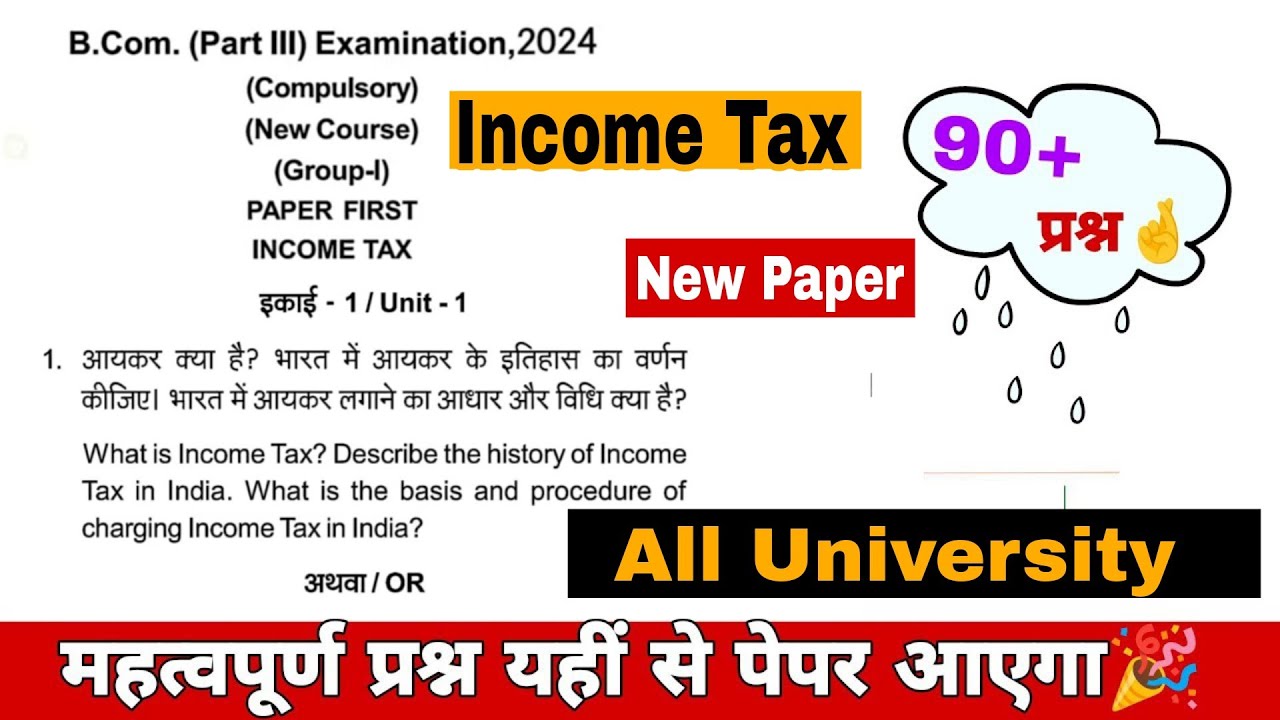 Income tax questions paper|| income tax most important questions ...