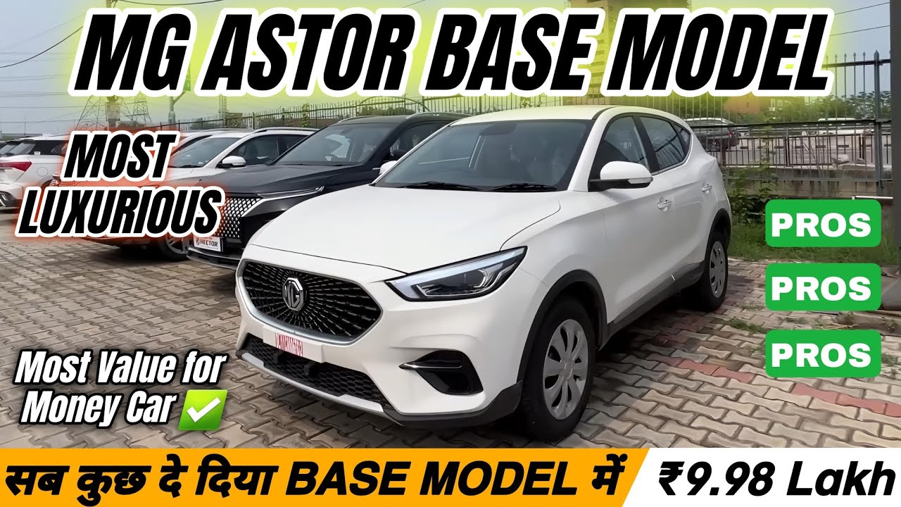 Big Daddy of Base Model #mgastor | Mg Astor Base Model 2024 🔥 | Mg ...
