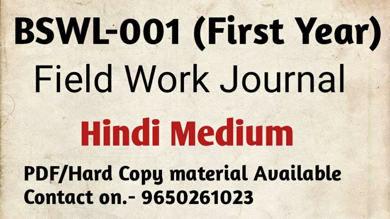 How to prepare BSWL 1 Hindi first year fieldwork Journal in of IGNOU ...