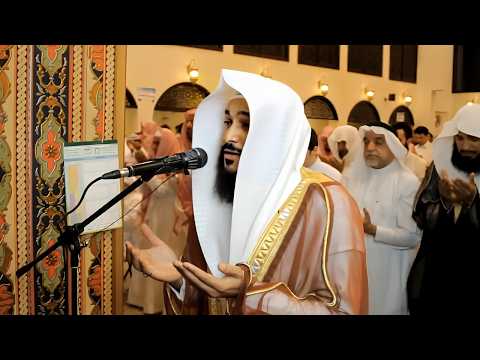 This Dua Change Your Life | Remove Your Sins إن شاء الله | Emotional Recitation