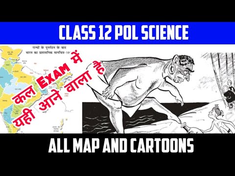 Class 12 Political science all chapters map cartoon Mid term exam Class ...