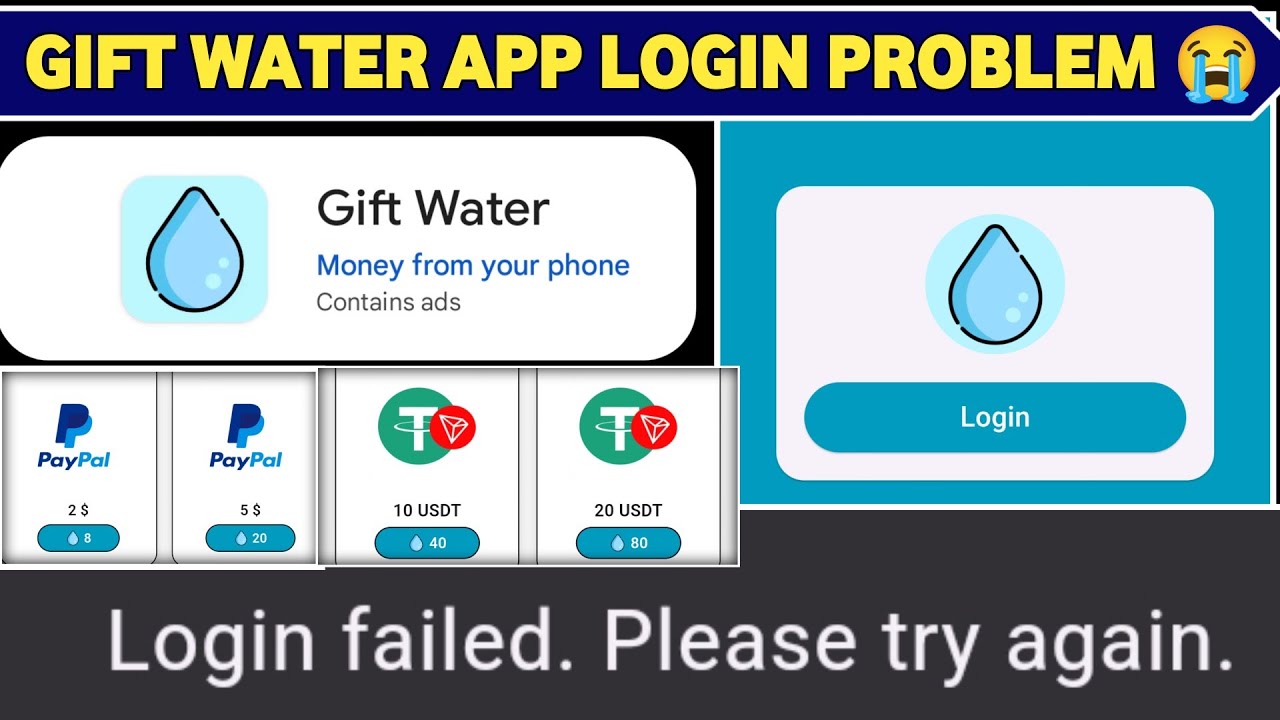 Gift Water Login Problem॥Gift Water App Login Problem॥Gift Water App ...