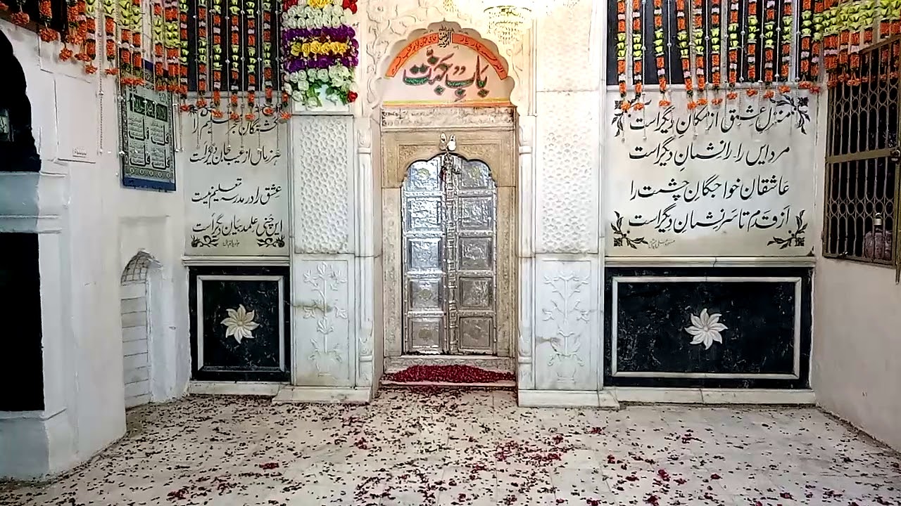 Mazar Pak Baba Fareed or Janti drwaza/مزارپاک بابافرید اورجنتی دروازہ ...