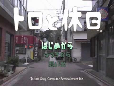 Toro to Kyuujitsu(PS2)(Japan) Intro(Take 1)(08-09-14) - YouTube