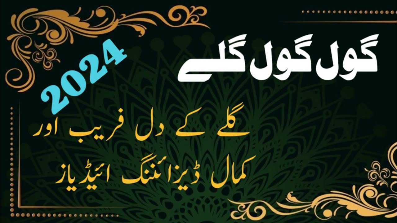 Very Stylish Round Neck Designs 2024//Gol Galy Kay design 2024//Gol ...