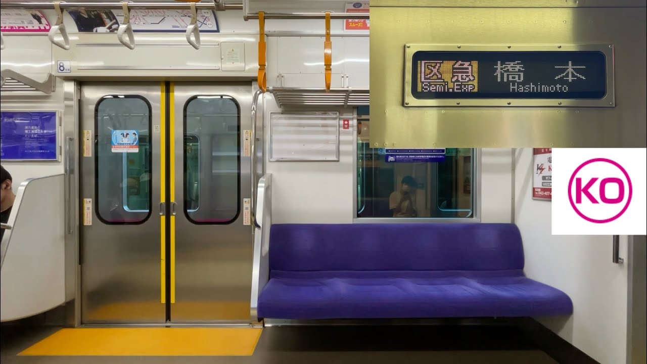 【走行音】京王新線 • 京王線 9000系9732F（10両編成 • 6次車）「日立IGBT-VVVF＋かご形三相誘導電動機」初台〜明大前 ...