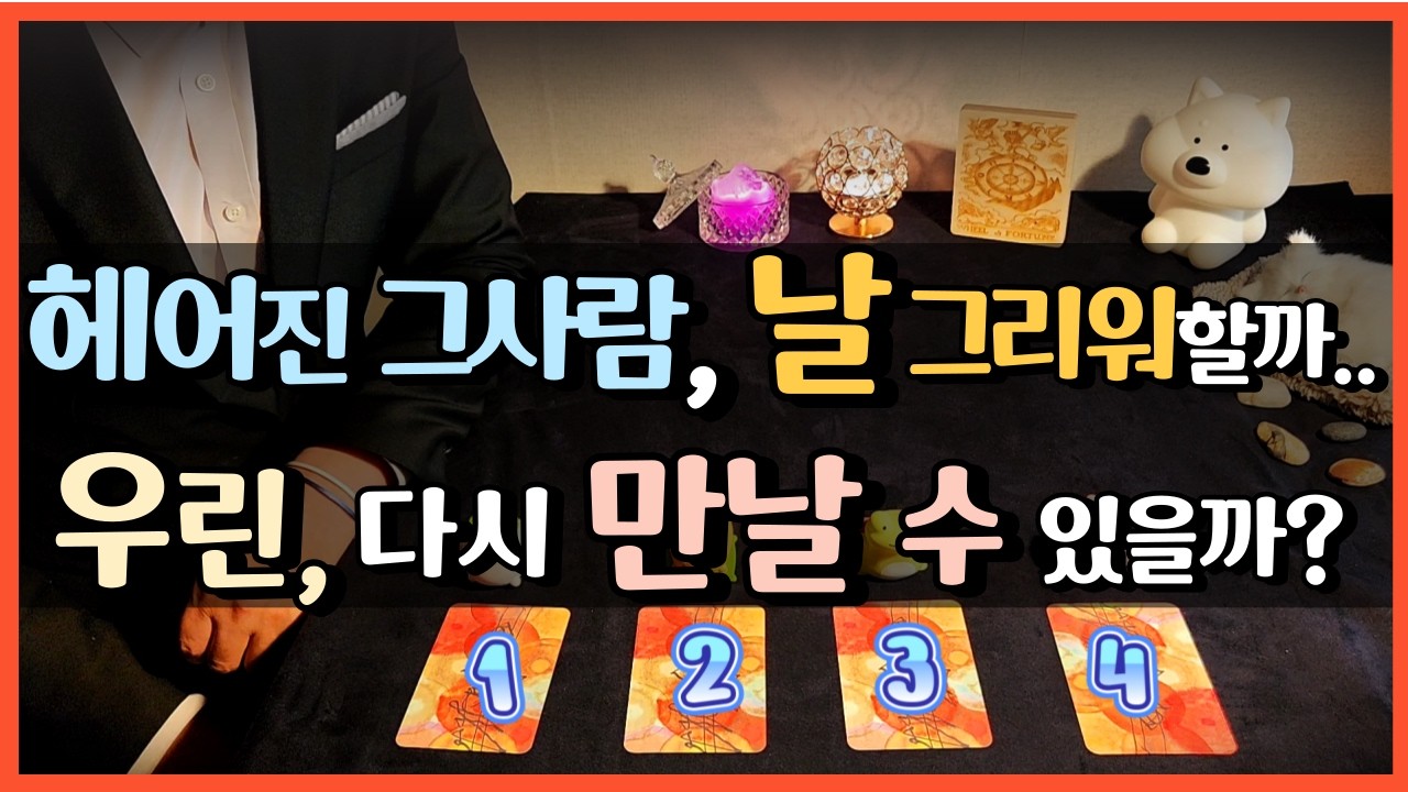 ๐ ํ๋ก ๐ ํค์ด์ง ๊ทธ์ฌ๋ ์ง๊ธ ๋  ๊ทธ๋ฆฌ์ํ ๊น ์ฌํํ  ๋ง์์ด ์์๊น ๐ ํ๋ก์นด๋ ์๋ง์ ์ฐ์ ์ด Youtube