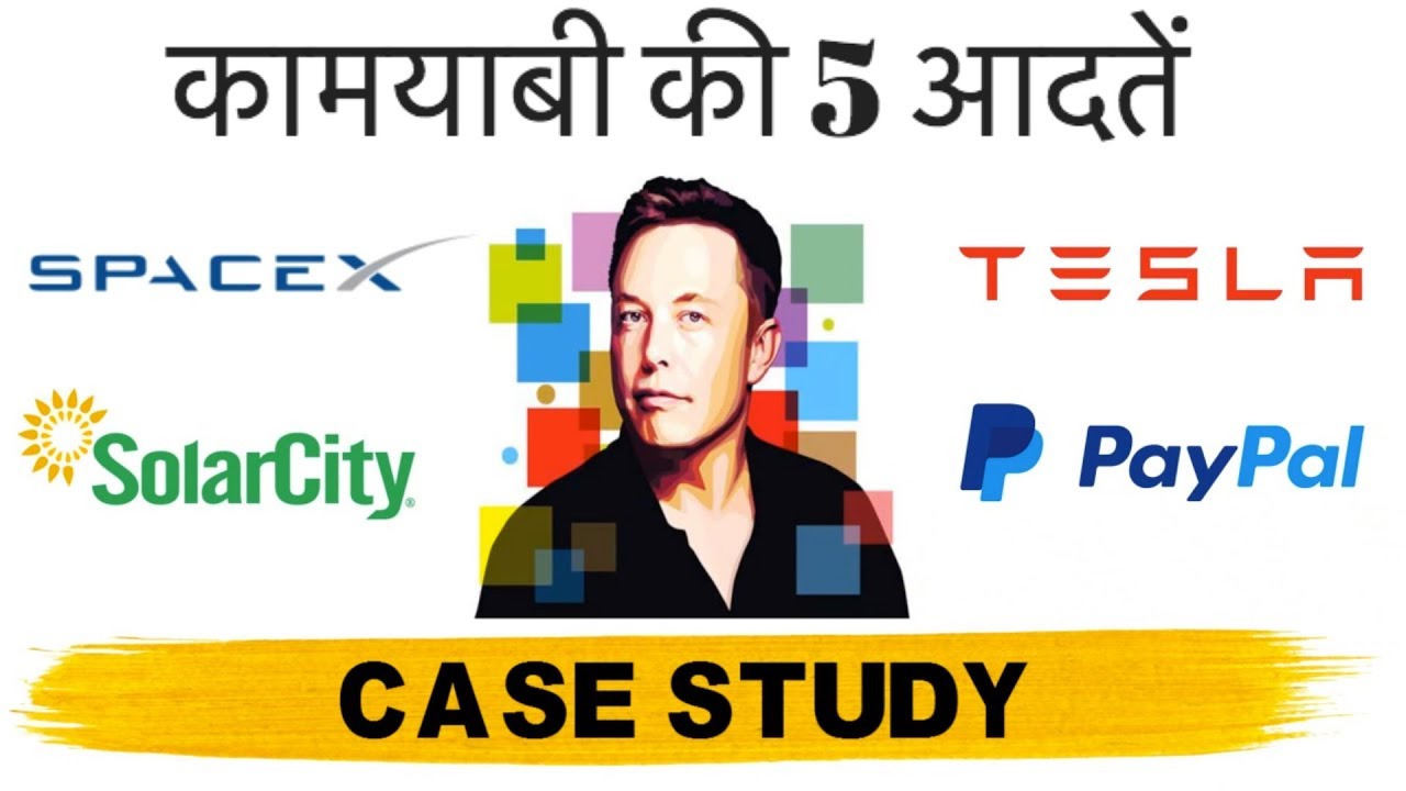 ELON MUSK - TOP 5 RULES OF SUCCESS (CASE STUDY) कामयाबी की 5 आदतें ...