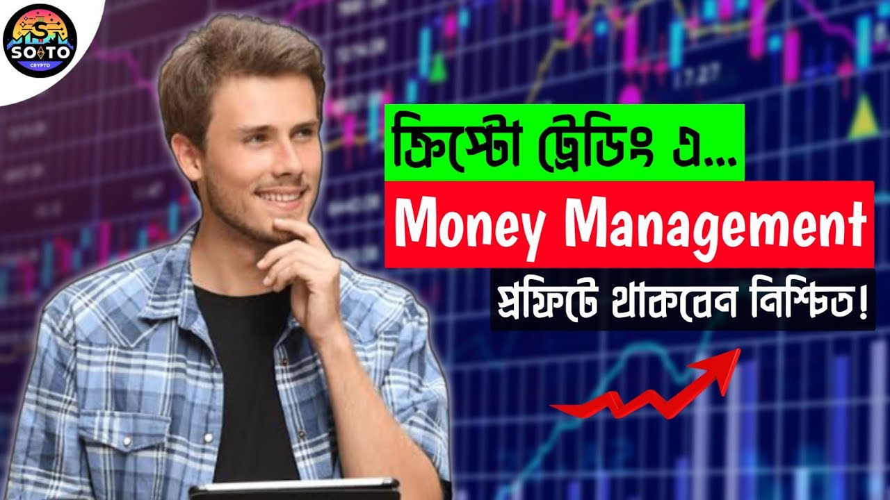 Money Management Tutorial🫠🔥 Crypto Risk Management Bangla | Crypto ...