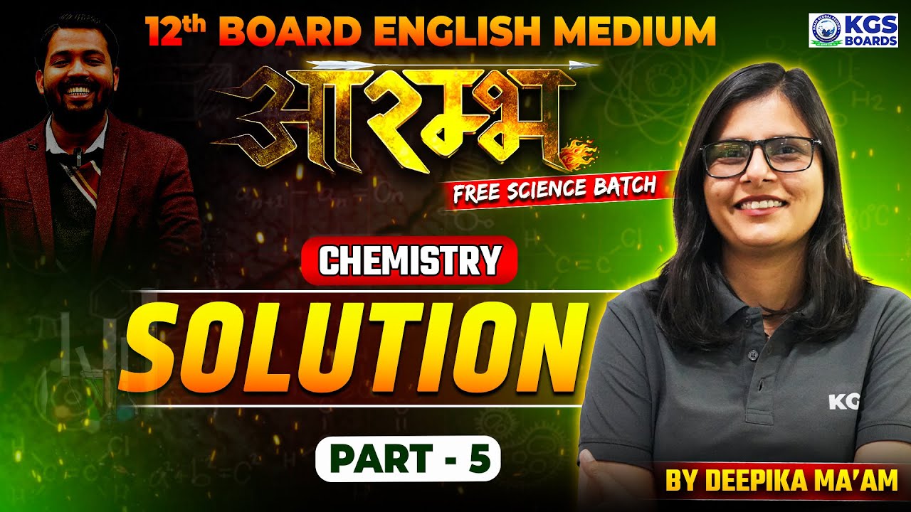 Solution Part 5 | Chemistry | Class 12th Board English Medium | Aarambh Batch | KGS BOARDS - YouTube
