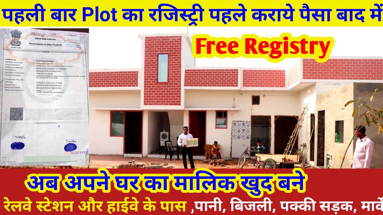 3500/-प्रति गज वाला प्लॉट। residential plot in delhi NCR / plots in ...