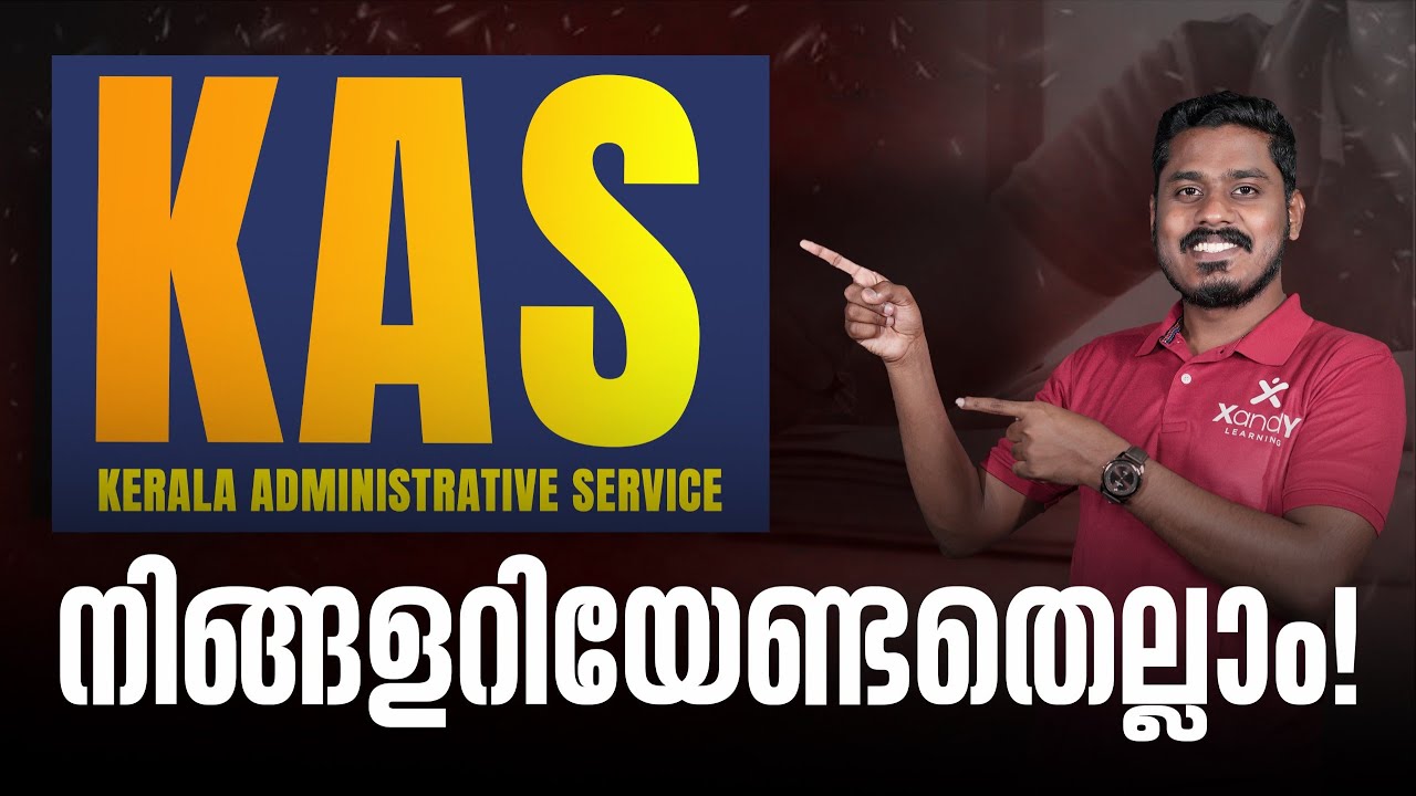 KAS : നിങ്ങളറിയേണ്ടതെല്ലാം 🤔 | Syllabus, Exam pattern, Salary #kas #ias ...