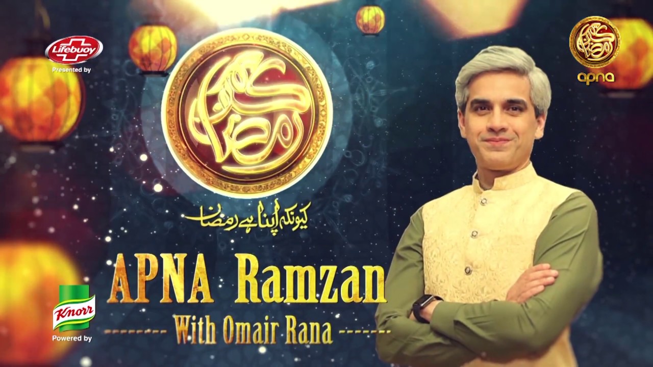 Apna Hai Ramzan | 16th Ramzan 10 May 2020 | Apna Tv Channel - YouTube