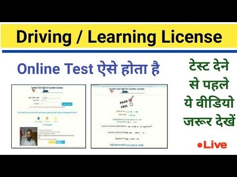 ll test live exam,rto ll test live,dl ll test live,ll test questions ...