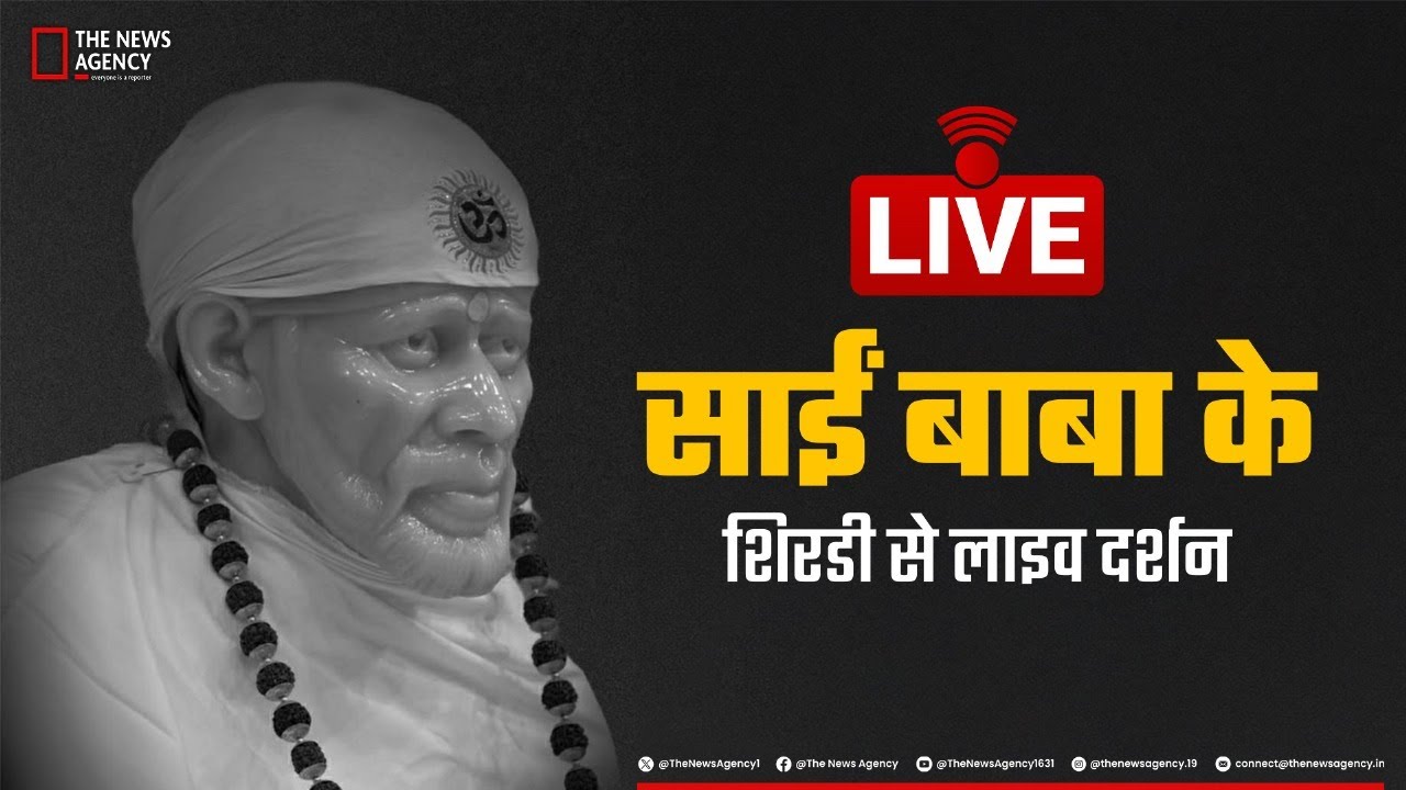 Sai Baba Live Darshan Today 25 December 2025 | Live From Shirdi - YouTube