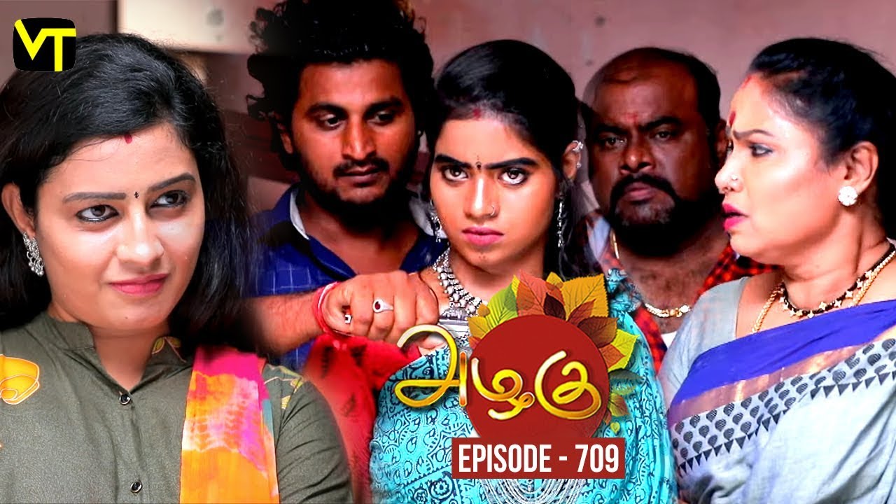 Azhagu - Tamil Serial | அழகு | Episode 709 | Sun TV Serials | 21 March ...