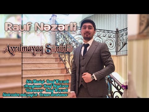 Rauf Nezerli Ayrilmayaq Seninle (Yeni Toy mahnisi) 2023