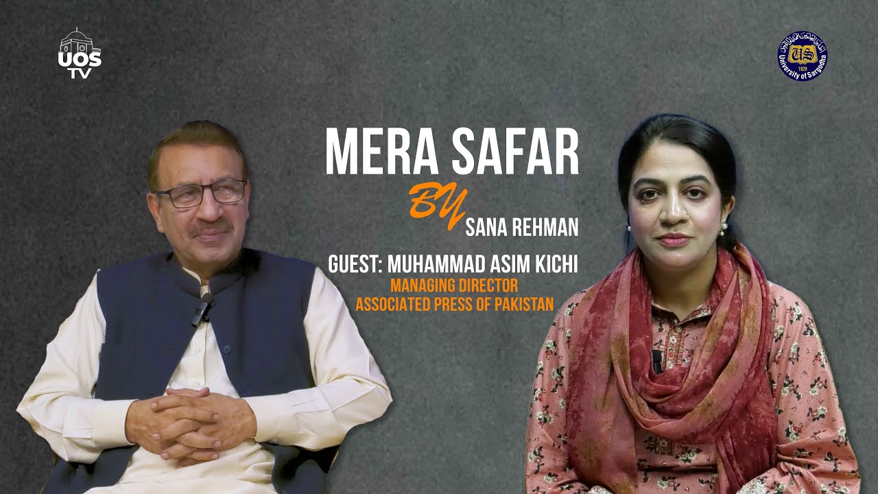 MERA SAFAR | Sana Rehman & Muhammad Asim Kichi | UOS TV - YouTube