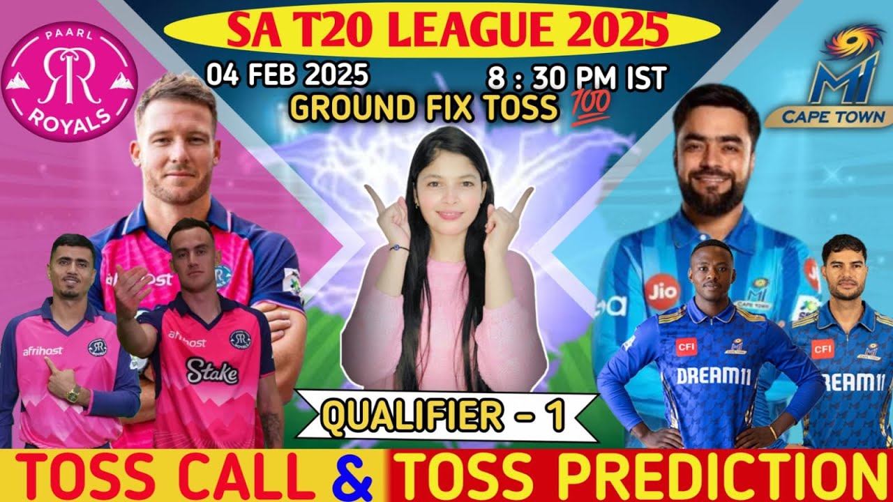 आज टास कौन जीतेगा | sa20 qualifier 1 toss Prediction | mi cape town vs ...