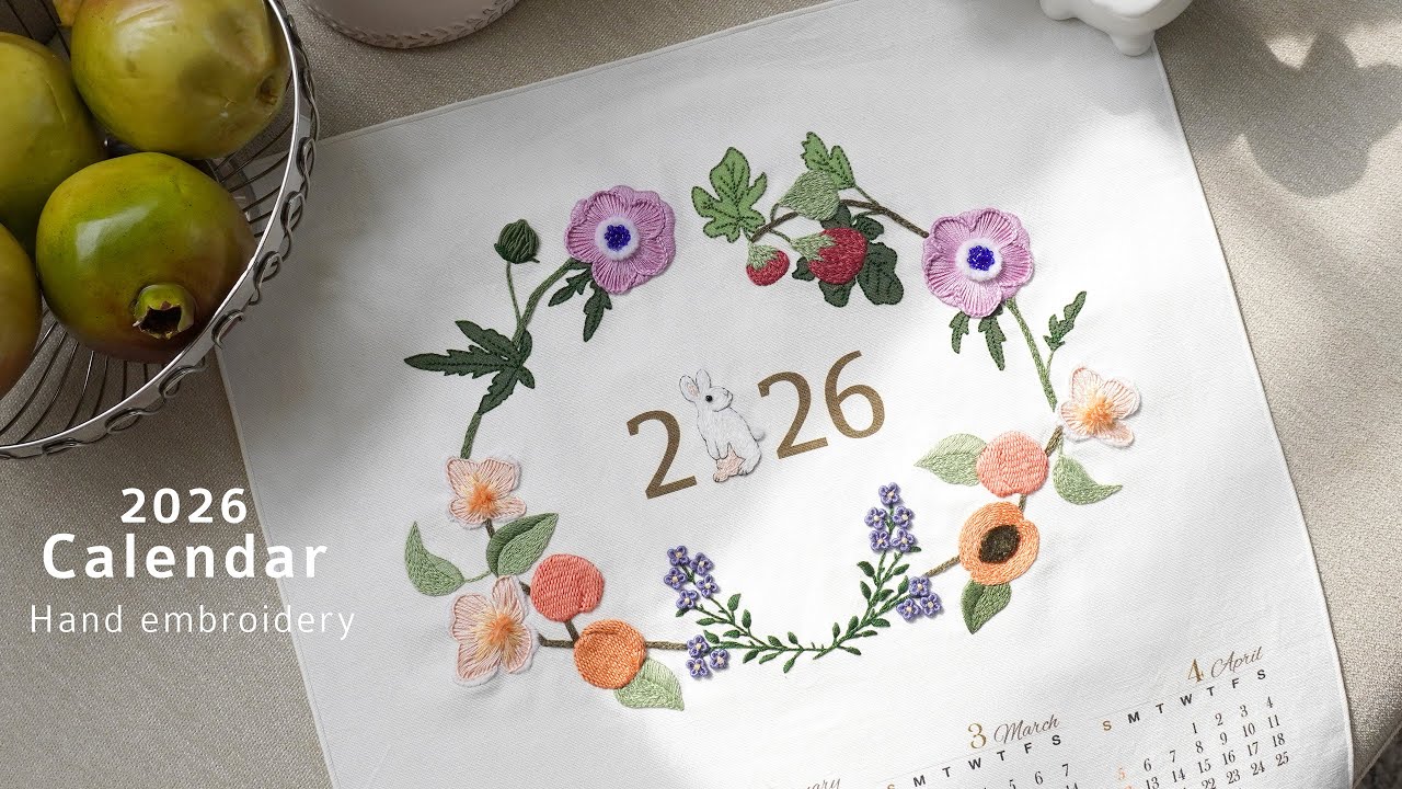 풍성한 꽃과 열매로 수놓는 2026 자수 달력 1편 Hand Embroidery Calendar | Anemone ...
