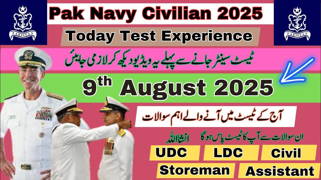 Pak Navy Civilian Test experience 2025 l pak navy civilian test ...