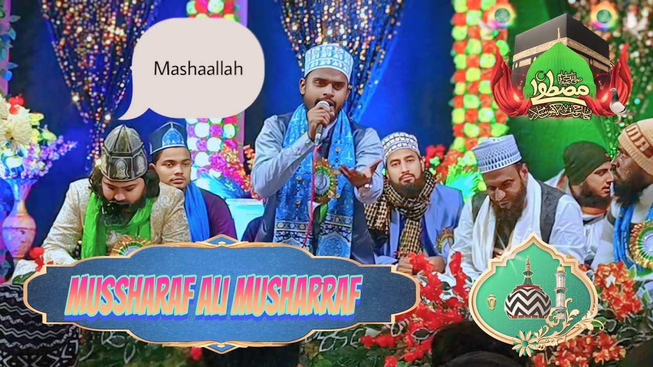 Wohi Rab Hai Jisne Tujhe ko || Musharraf Ali Musharraf || Naat Sharif ...