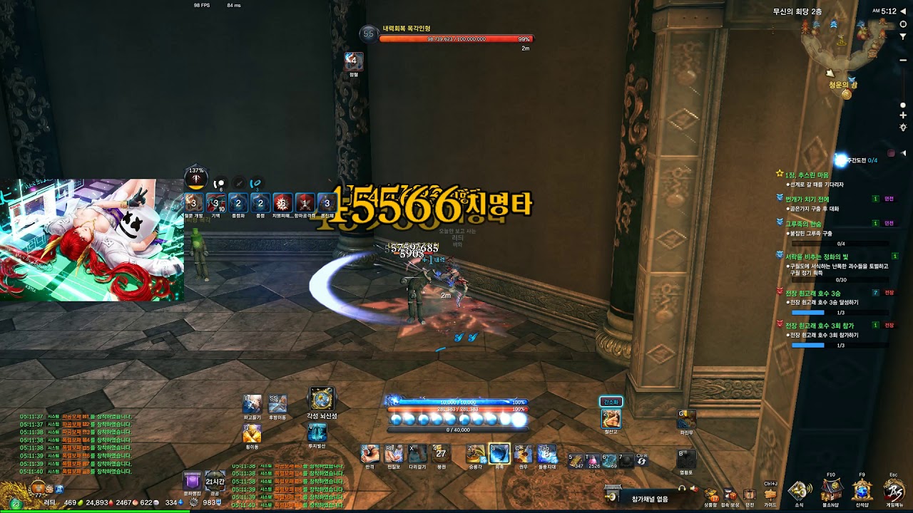 파공간소화 붕권 2번 싸이클 (Simple mode Wind Combo after Wind Buff 10s w/ Pugilist ...