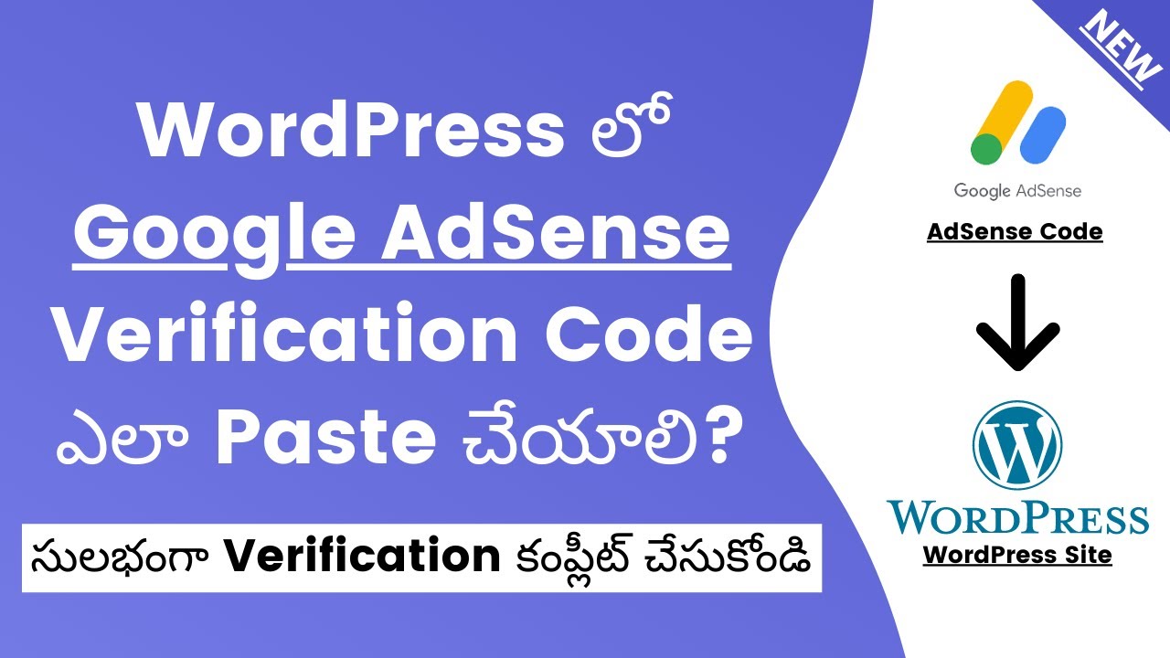 How To Properly Paste Adsense Verification Code In Wordpress In Telugu Adsense Verification