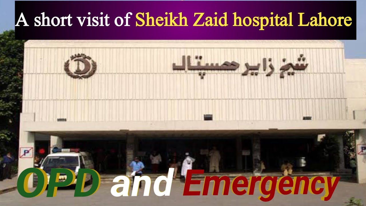 Sheikh Zaid Hospital & College in Lahore Pakistan - YouTube