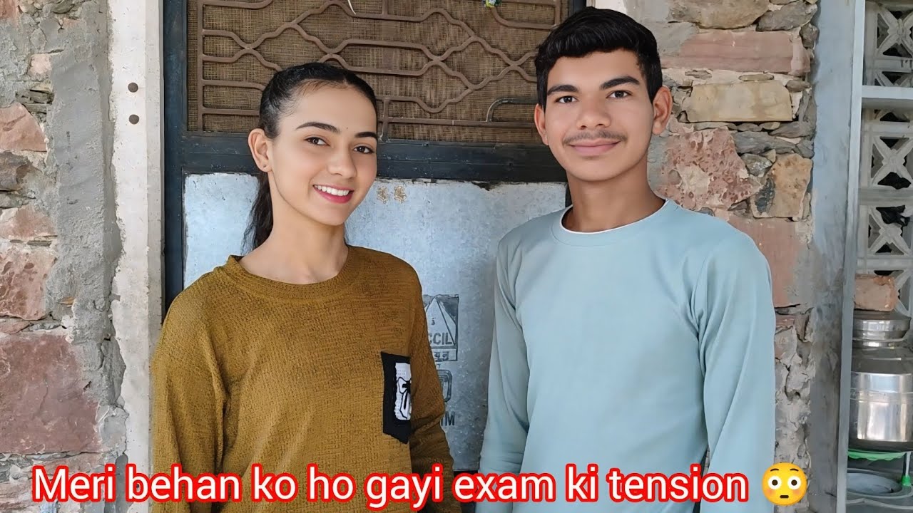 Meri behen ko ho gayi exam ki tension 😳 हमें लाना होगा हमारे पौधों के ...