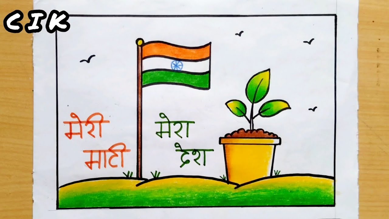 Meri mati Mera desh Drawing | Meri Mati Mera desh poster Drawing ...