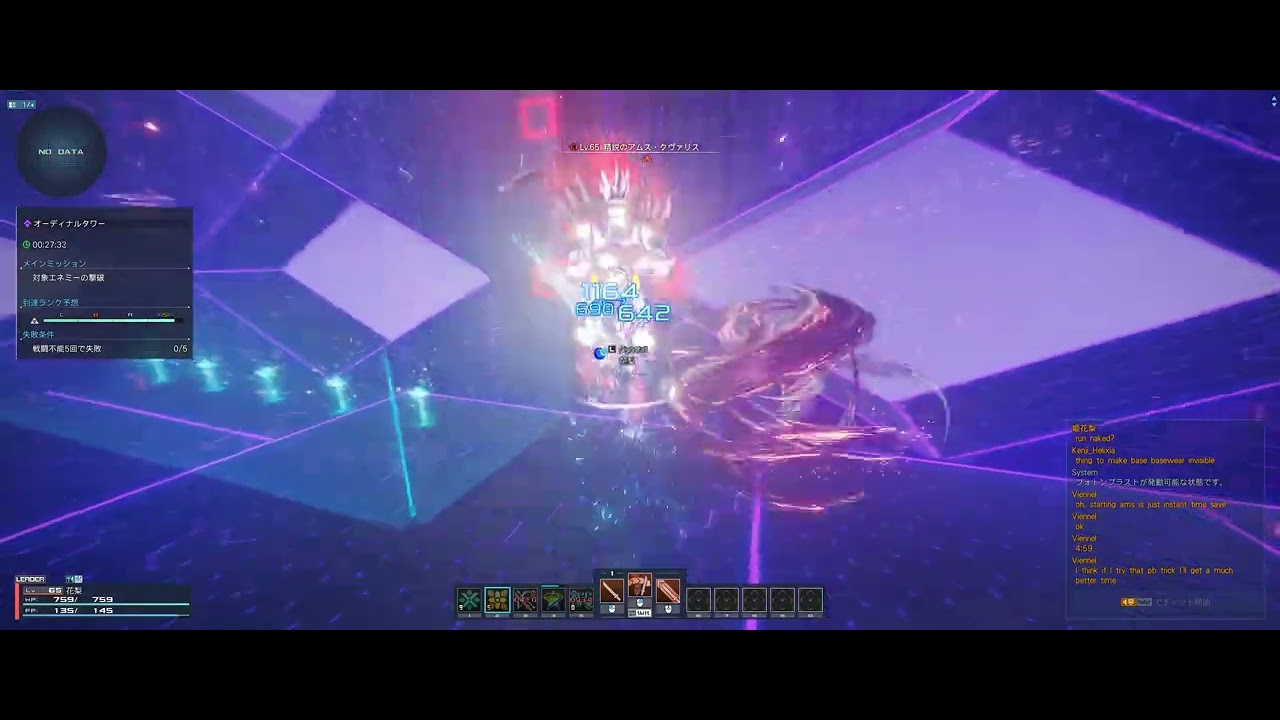 [PSO2NGS] オーディナルタワーソロBrFo 4:12 - Ordinal Tower Solo Braver Br/Fo 4:12 ...