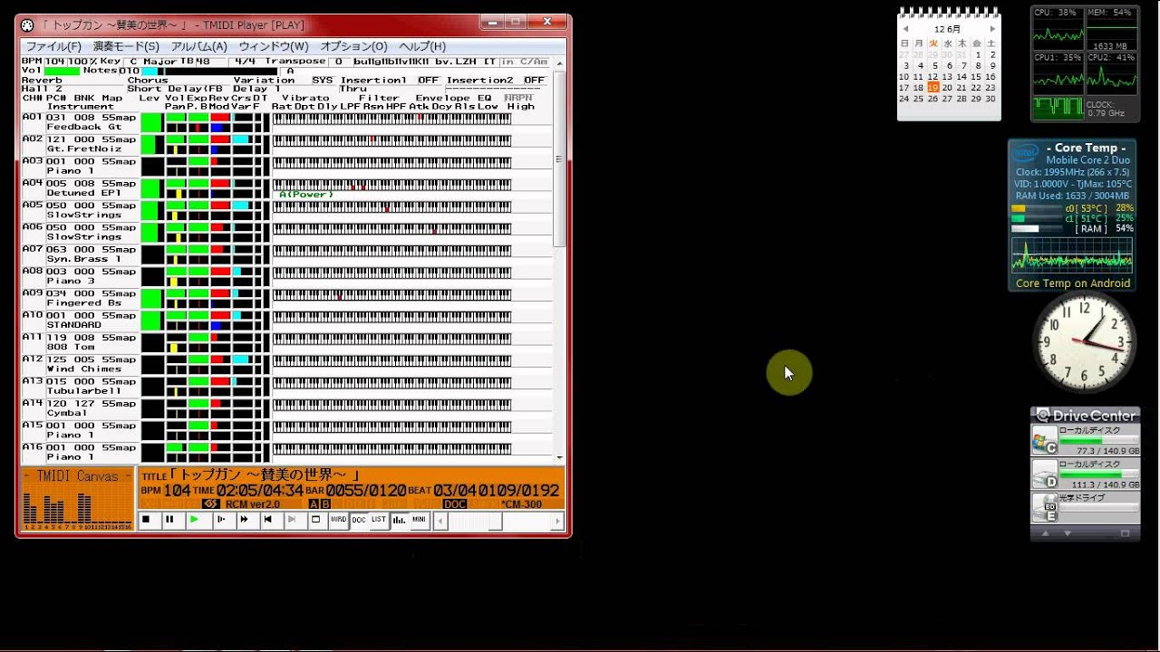 【MIDI再生】 映画「トップガン」より～ TOP GUN ANTHEM ～ - YouTube
