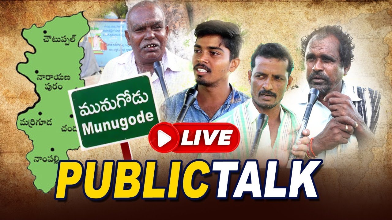 Munugodu Bypoll Public Talk | Munugode Public Opinion in Munugoud | TRS ...