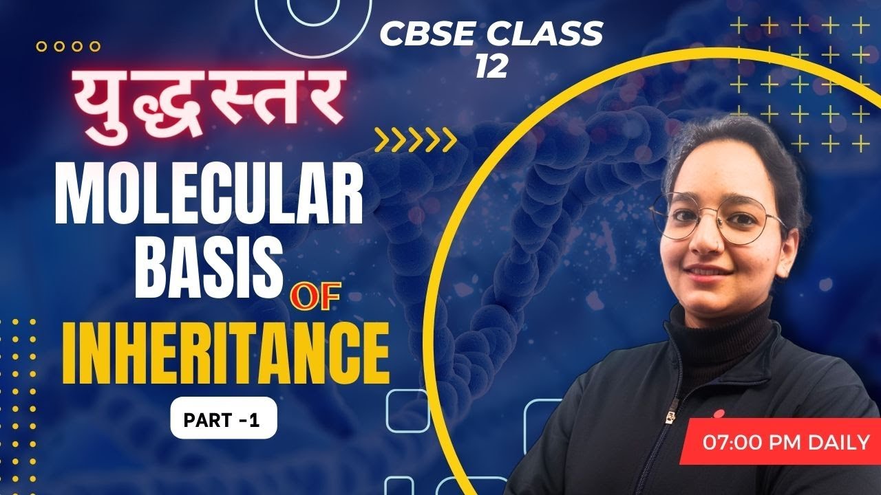 Biology CH- 6"Molecular Basis of Inheritance_PART 1 | #biology Revision ...