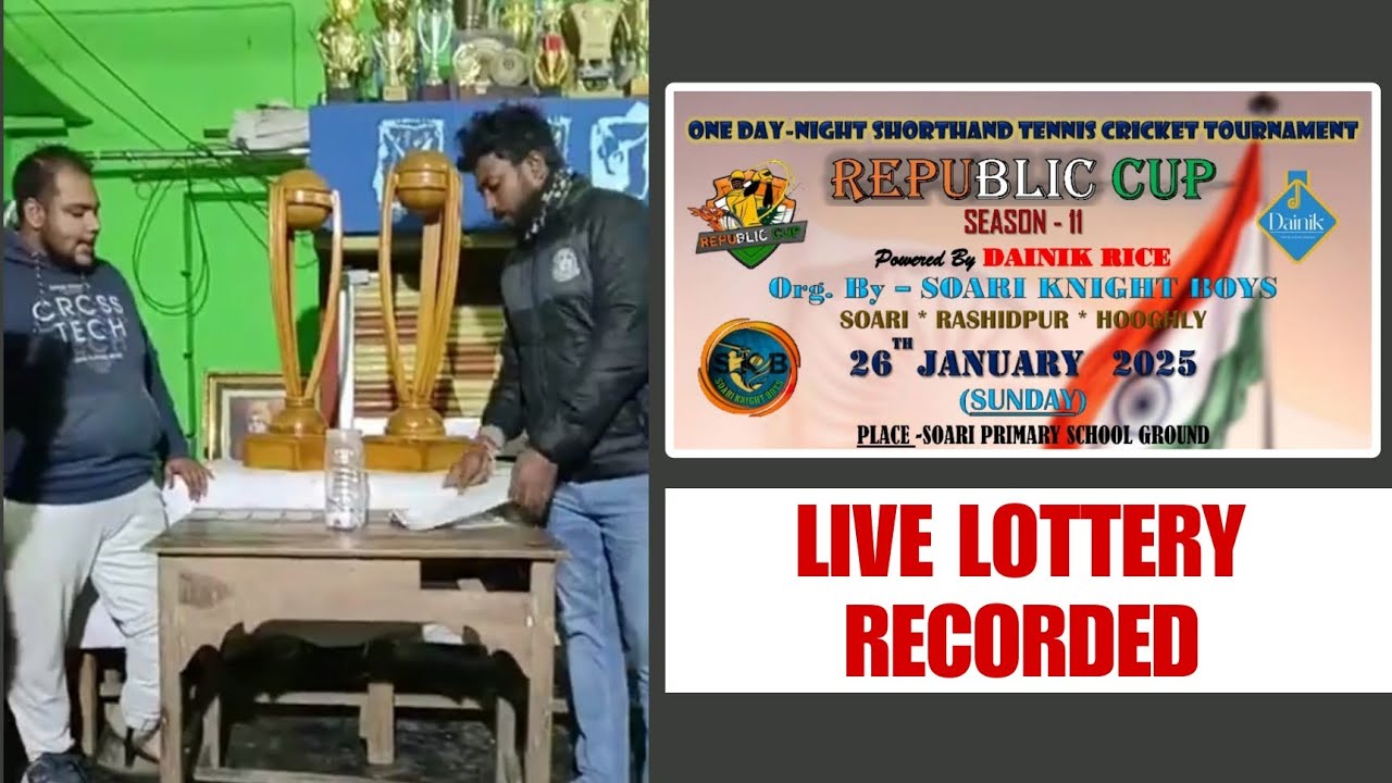 REPUBLIC CUP 2025 (Season 11) । Live Lottery Recorded - YouTube