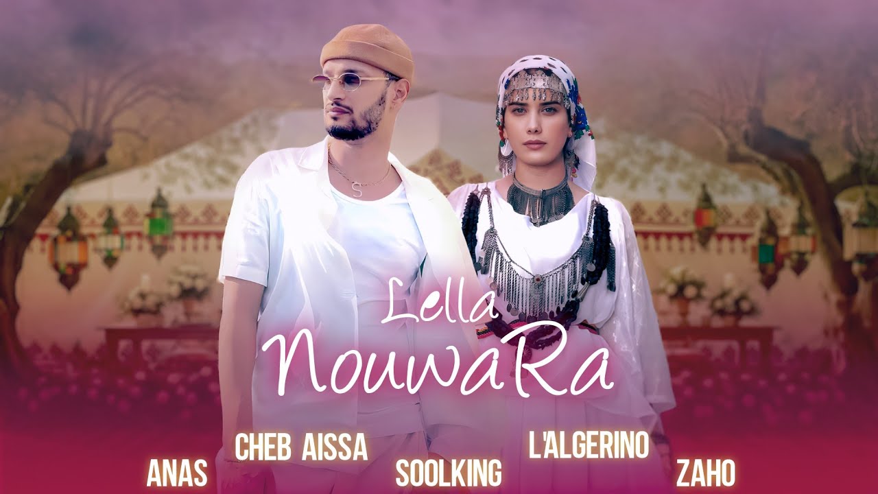 Soolking ft. L'Algérino, Zaho, Anas, Cheb Aissa - Lella Nouwara ...