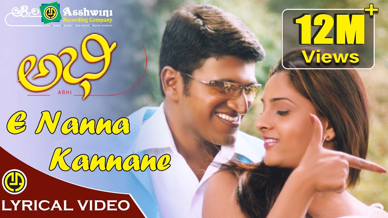 E Nanna Kannane | Abhi | Puneeth Rajkumar | Ramya | Gurukiran Acordes ...
