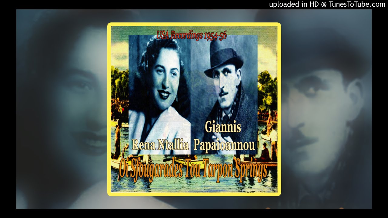 Rena Ntallia - Empa Sto Karo Koukla Mou - YouTube