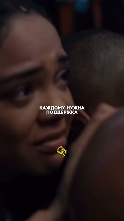Ты сильнее чем ты думаешь МОТИВАТОР мотивация саморазвитие
