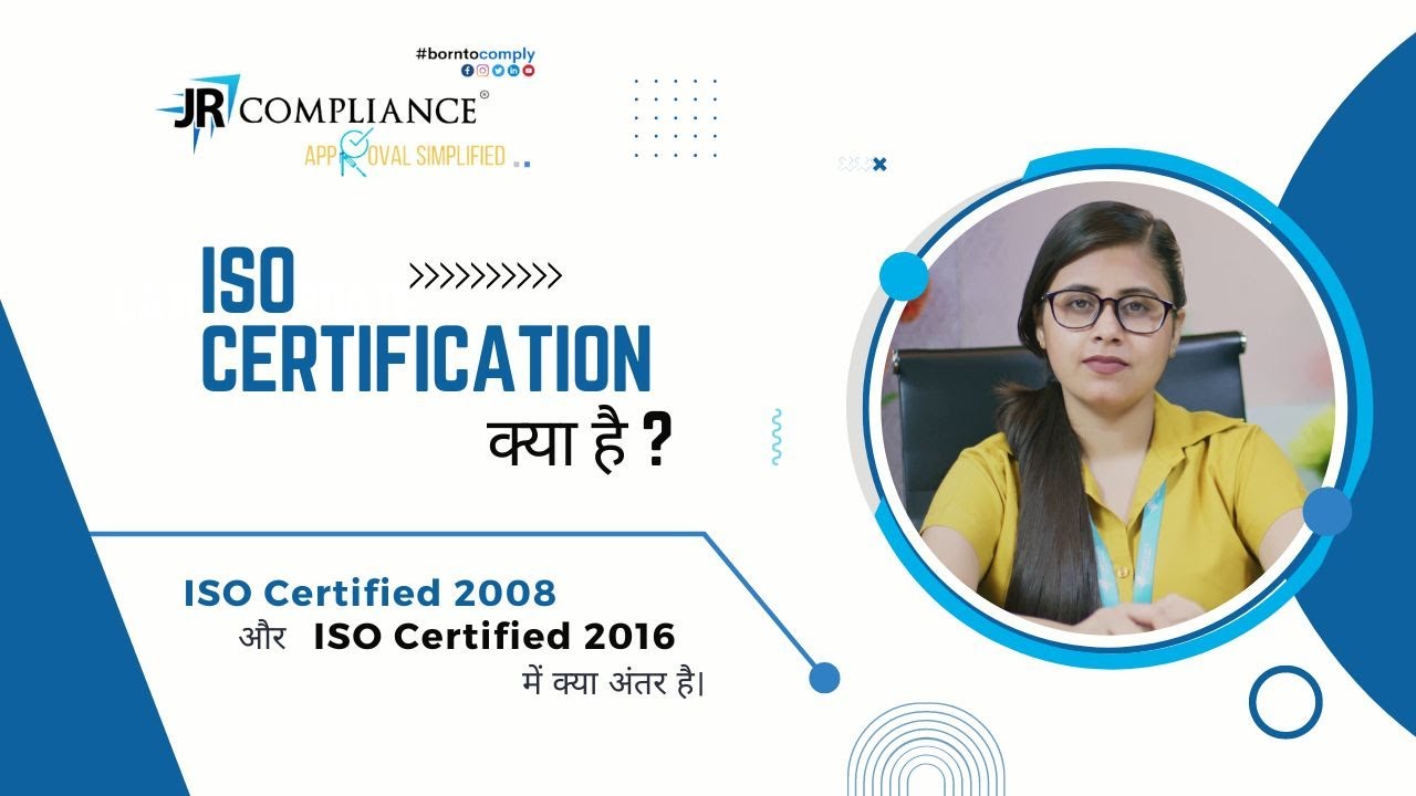 ISO Registration Online | ISO Certification Process and its Benefits ...