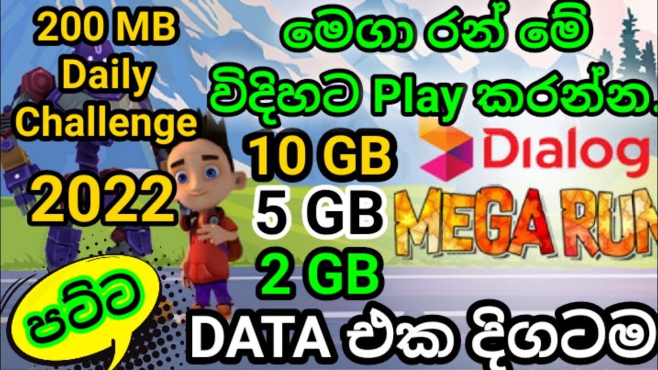 How get free data in Dialog mega run game|2022 new trick - YouTube